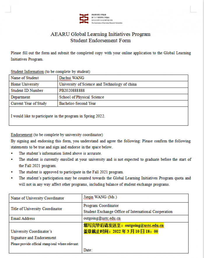 Notice on Application for AEARU GLIP Online Courses in Spring 2022 ...